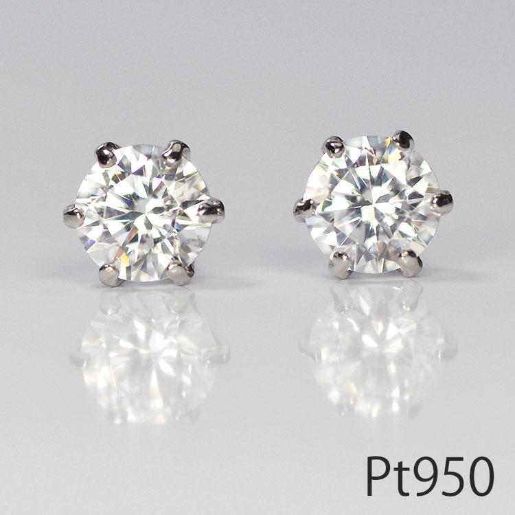 プラチナ950 0.5ct スタッドピアス スーパーCZ スーパーキュービック Pt950ティファニー爪 6本爪 シグニティー 金属アレルギーでも安心 ギフト : キュートジュエリー - 通販 ...