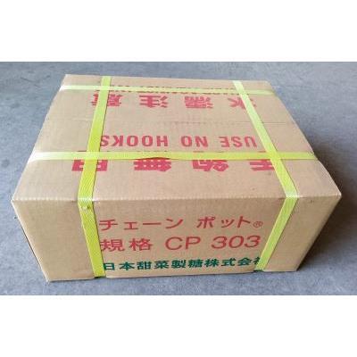チェーンポットCP303 150入 送料込み : 203843030020001 : らくいよガーデン - 通販 - Yahoo!ショッピング
