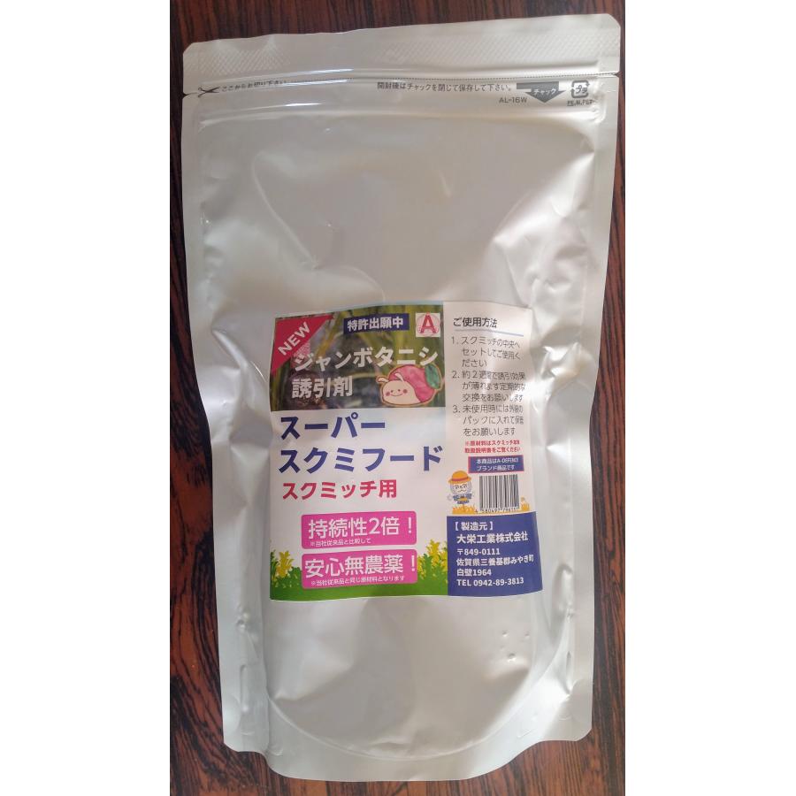 スーパースクミフード (スクミッチ用105g×2P) 送料含む : らくいよガーデン - 通販 - Yahoo!ショッピング