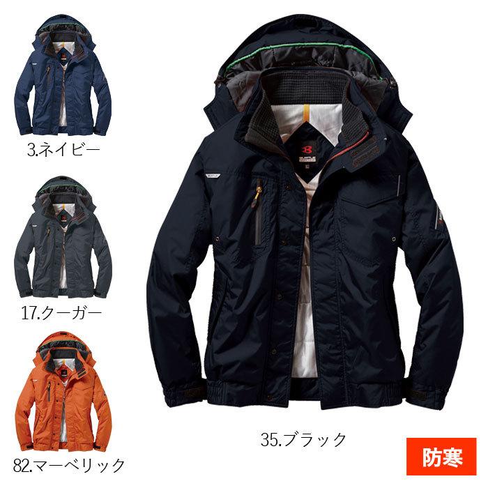 BURTLE バートル 作業服 作業着 7210 軽量中綿防寒ブルゾン(大型フード付) SS-LL 防寒着 軽量 防風 保温 耐水 サーモトロンラジポカ : オシャレワークウェアIz shop ...