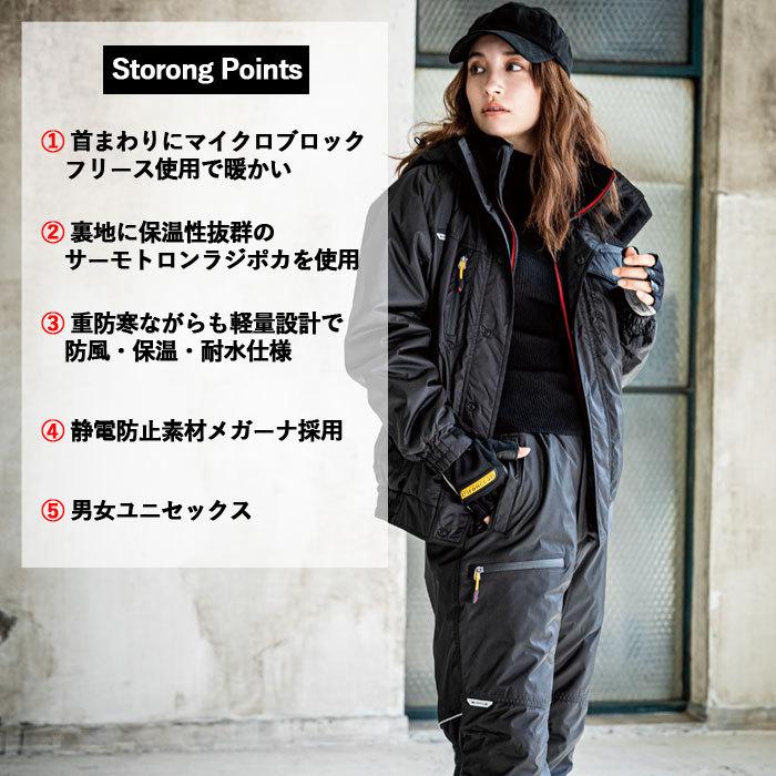 バートル 作業服 作業着 BURTLE 7210 防寒ブルゾン(大型フード付) 3L 防寒着 :1142031:オシャレワークウェアIz shop - 通販 - Yahoo!ショッピング