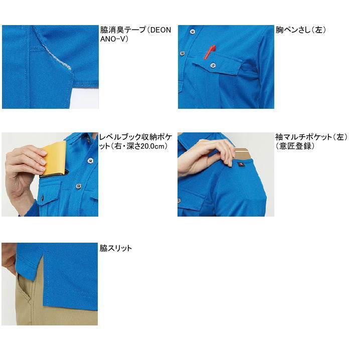 BURTLE（バートル） 作業服 作業着 BURTLE 707 半袖シャツ 4L かっこいい おしゃれ 春夏用 : オシャレワークウェアIz shop - 通販 - Yahoo!ショッピング