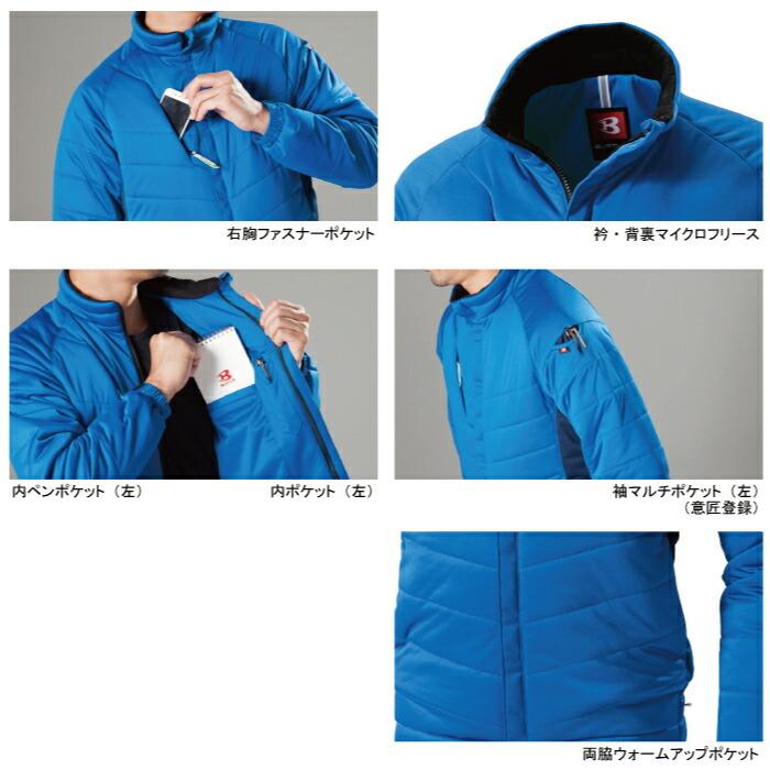 バートル 作業服 作業着 BURTLE 7410 防風ストレッチ軽防寒ブルゾン 3L おしゃれ 防寒着 防寒服 秋冬 :1201632:オシャレワークウェアIz shop - 通販 ...