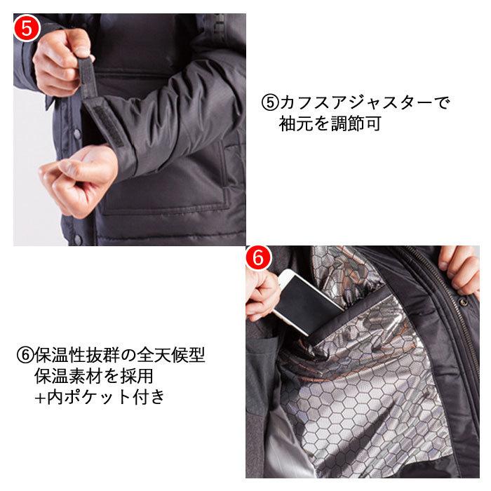 BURTLE バートル 作業服 作業着 7510 防寒ジャケット（大型フード付） SS-LL 秋冬 防寒着 防風 保温 撥水 耐水 サーモトロンラジポカ : オシャレワークウェアIz shop ...