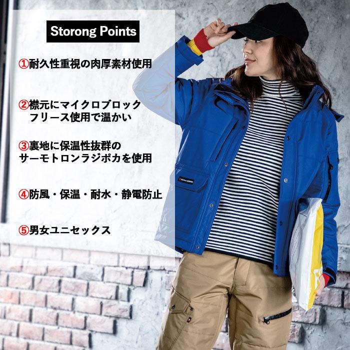 バートル 作業服 作業着 BURTLE 7510 防寒ジャケット（大型フード付） 5L 秋冬 防寒着 防寒服 :1207241:オシャレワークウェアIz shop - 通販 - Yahoo ...