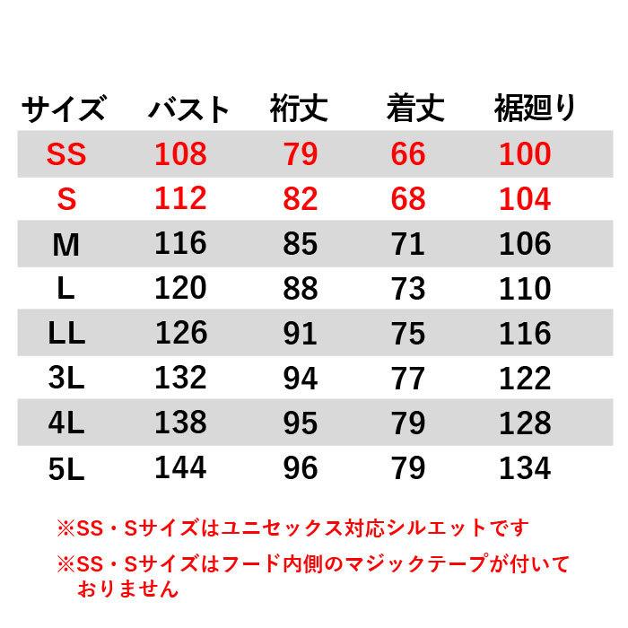 BURTLE（バートル） 作業服 作業着 BURTLE 7510 防寒ジャケット（大型フード付） 5L 秋冬 防寒着 防寒服 : オシャレワークウェアIz shop - 通販 - Yahoo ...