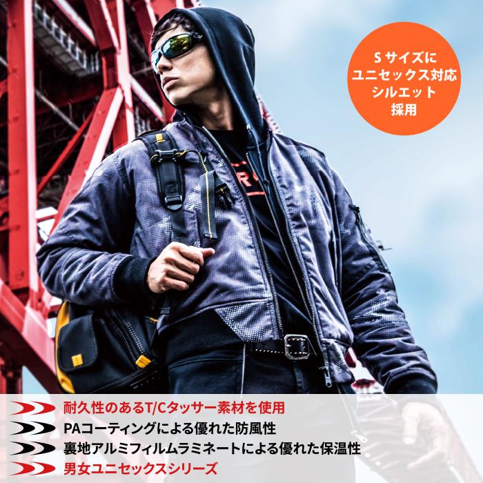 BURTLE バートル 作業服 作業着 5260 フライト防寒ジャケット S-LL 秋冬 防寒着 防寒服 防風 撥水 保温 ミリタリー タフ アルミ : オシャレワークウェアIz shop ...