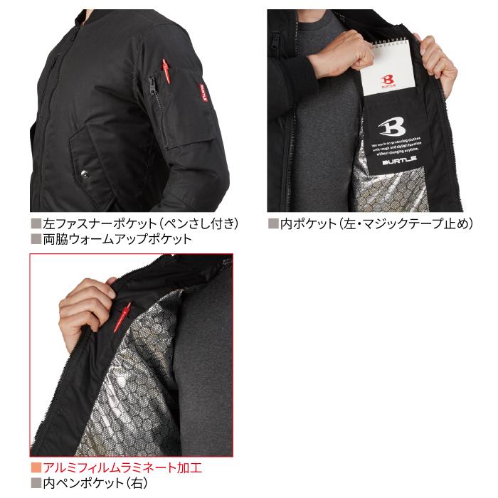 BURTLE バートル 作業服 作業着 5260 フライト防寒ジャケット S-LL 秋冬 防寒着 防寒服 防風 撥水 保温 ミリタリー タフ アルミ : オシャレワークウェアIz shop ...
