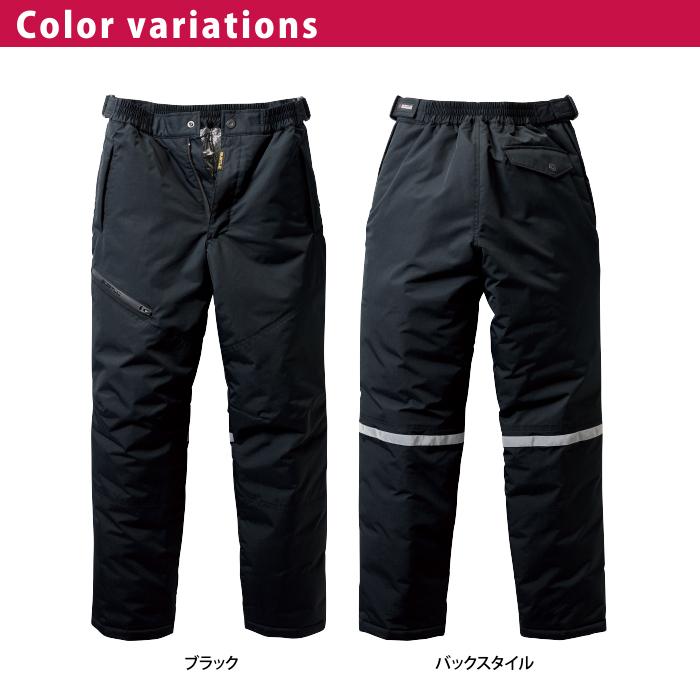 バートル 作業服 作業着 BURTLE 7612 防水防寒パンツ S〜LL 秋冬 :1233424:オシャレワークウェアIz shop - 通販 - Yahoo!ショッピング