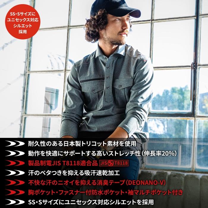 BURTLE バートル 作業服 作業着 705 長袖シャツ 5L : オシャレワークウェアIz shop - 通販 - Yahoo!ショッピング