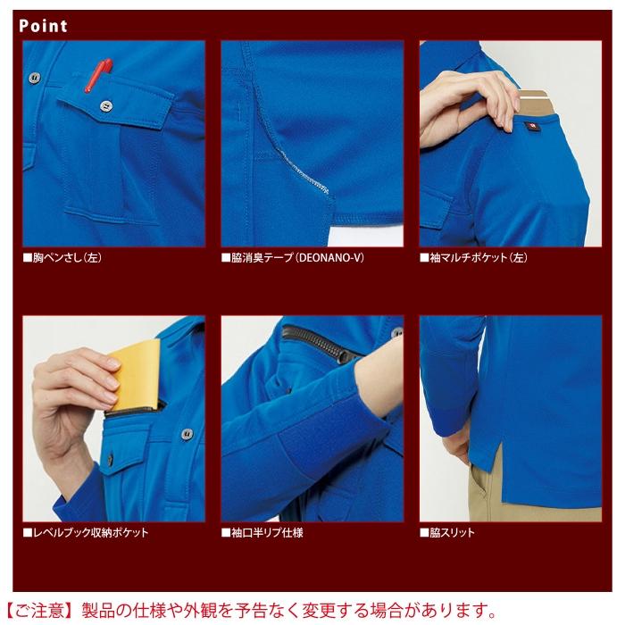 BURTLE バートル 作業服 作業着 705 長袖シャツ 5L : オシャレワークウェアIz shop - 通販 - Yahoo!ショッピング