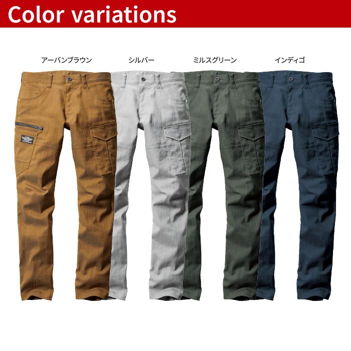 BURTLE バートル 作業服 作業着 1802 カーゴパンツ 4L-5L : オシャレワークウェアIz shop - 通販 - Yahoo!ショッピング