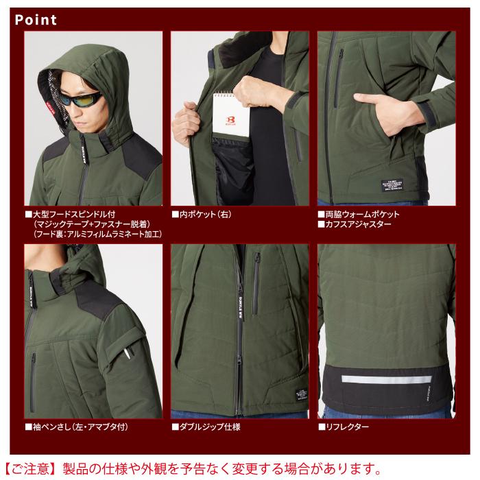 BURTLE（バートル） 作業服 作業着 BURTLE 5270 防寒ジャケット S-XL 防寒着 防風 保温 撥水 TC500サーモクラフト電熱パッド対応商品 : オシャレワークウェアIz ...