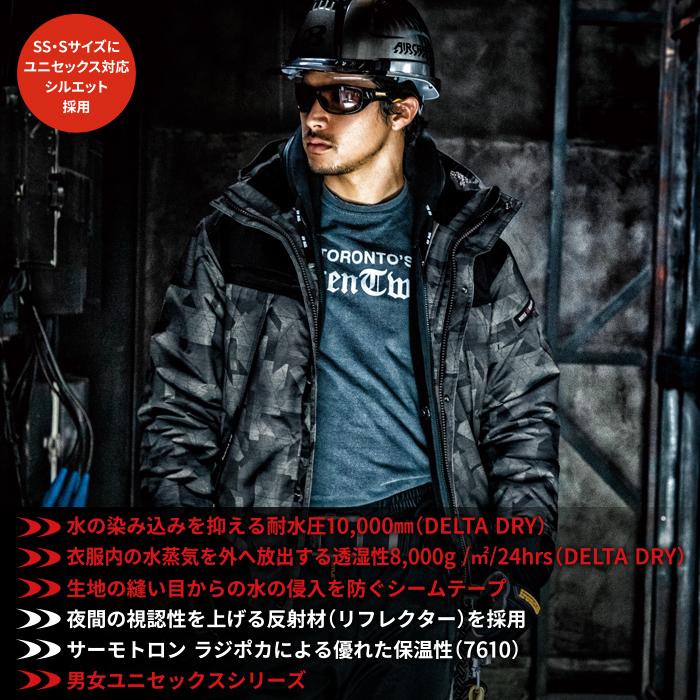 BURTLE バートル 作業服 作業着 7610 防水防寒ジャケット（大型フード付） SS-LL 防風 撥水 保温 透湿 アウトドア : オシャレワークウェアIz shop - 通販 ...
