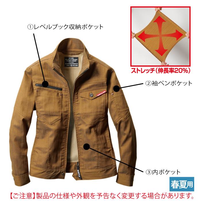 BURTLE バートル 作業服 作業着 1811 ジャケット 5L 2021年新商品 人気 春夏 : オシャレワークウェアIz shop - 通販 - Yahoo!ショッピング