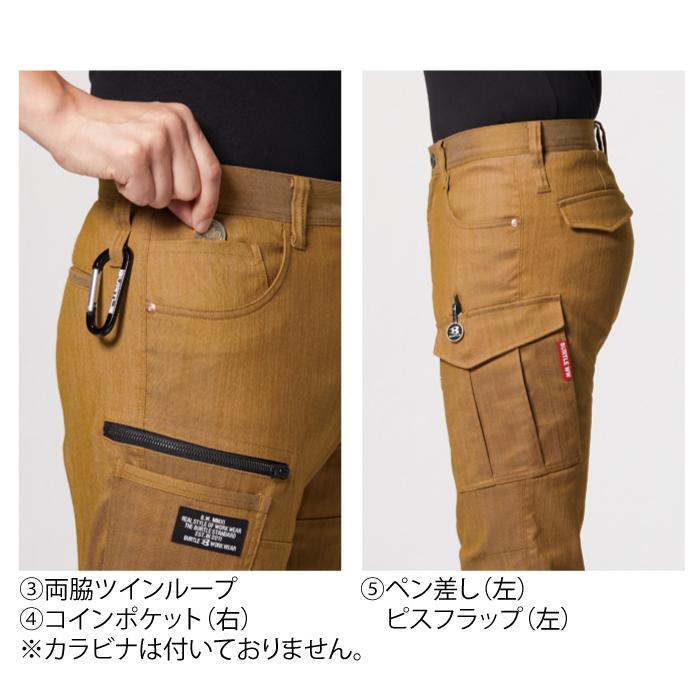 BURTLE（バートル） 作業服 作業着 BURTLE 1812 カーゴパンツ SS-3L 2021年新商品 人気 細身 カジュアル ストレッチ 春夏 即日出荷一部あり : オシ ...