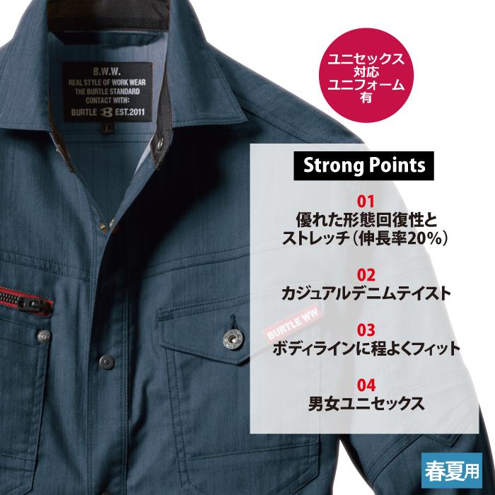 BURTLE バートル 作業服 作業着 1815 長袖シャツ 3L 2021年新商品 人気 春夏 : オシャレワークウェアIz shop - 通販 - Yahoo!ショッピング