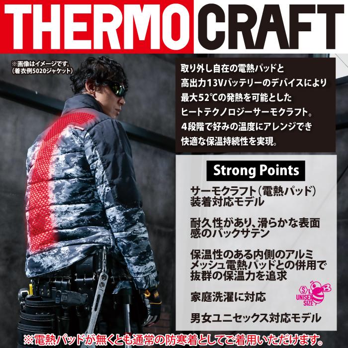 バートル 作業服 作業着 BURTLE 8210 防寒ジャケット S〜XL 2021秋冬新作 TC500サーモクラフト電熱パッド対応商品 秋冬用 綿100% 撥水 保温 : 1251862 ...