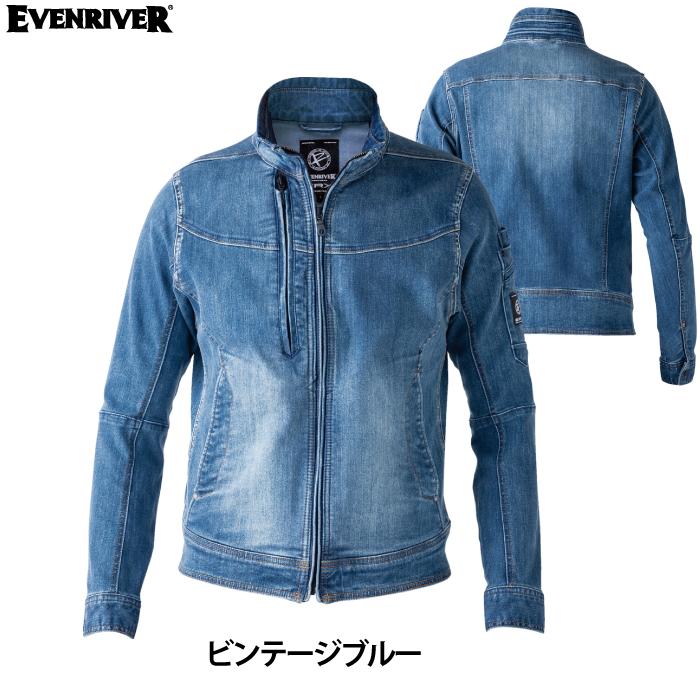 EVENRIVER イーブンリバー 作業服 USD907 ストレッチデニムブルゾンX9 S-LL 秋冬用 作業着 おしゃれ : オシャレワークウェアIz shop - 通販 - Yahoo ...