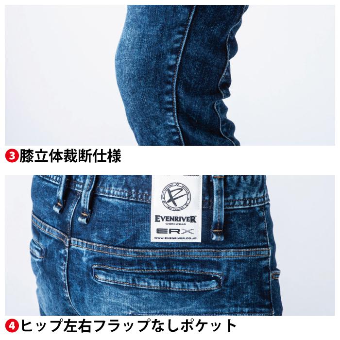 EVENRIVER イーブンリバー 作業服 USD902 ストレッチデニムカーゴX9 S-4L 秋冬用 作業着 おしゃれ : オシャレワークウェアIz shop - 通販 - Yahoo!ショッピング