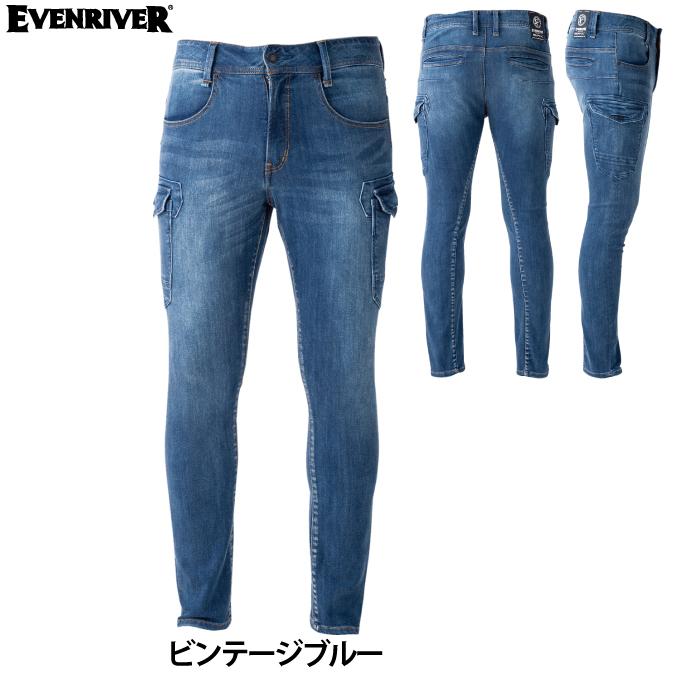 EVENRIVER イーブンリバー 作業服 USD902 ストレッチデニムカーゴX9 S-4L 秋冬用 作業着 おしゃれ : オシャレワークウェアIz shop - 通販 - Yahoo!ショッピング