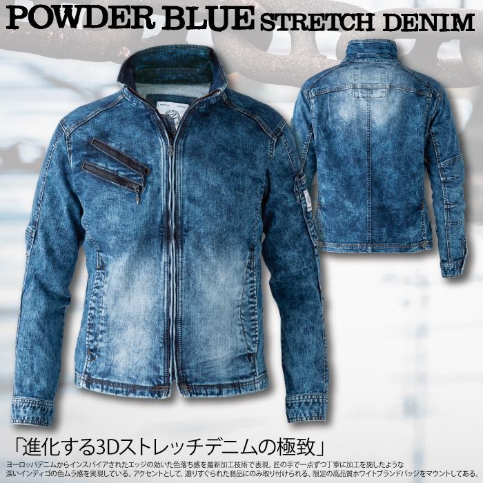 EVENRIVER イーブンリバー 作業服 USD807 ストレッチパウダーデニムブルゾン 5L 秋冬用 作業着 おしゃれ : オシャレワークウェアIz shop - 通販 - Yahoo ...