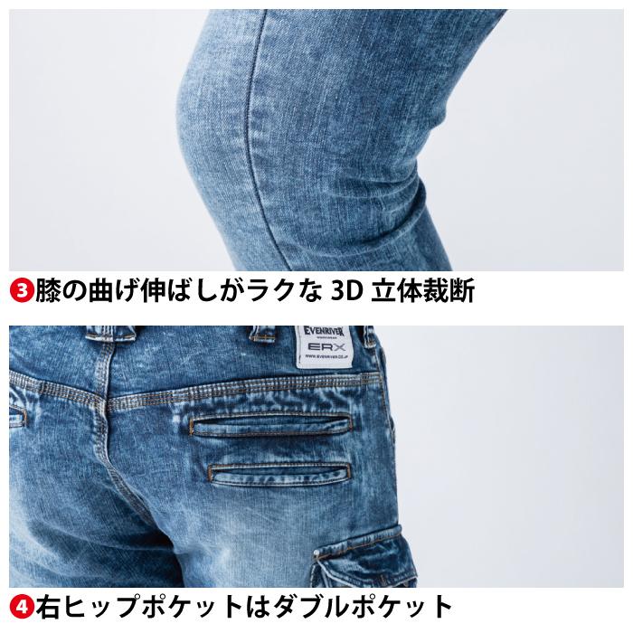 イーブンリバー EVENRIVER 作業服 USD802 ストレッチパウダーデニムカーゴ S〜4L 秋冬用 作業着 おしゃれ :1266727:オシャレワークウェアIz shop - 通販 ...
