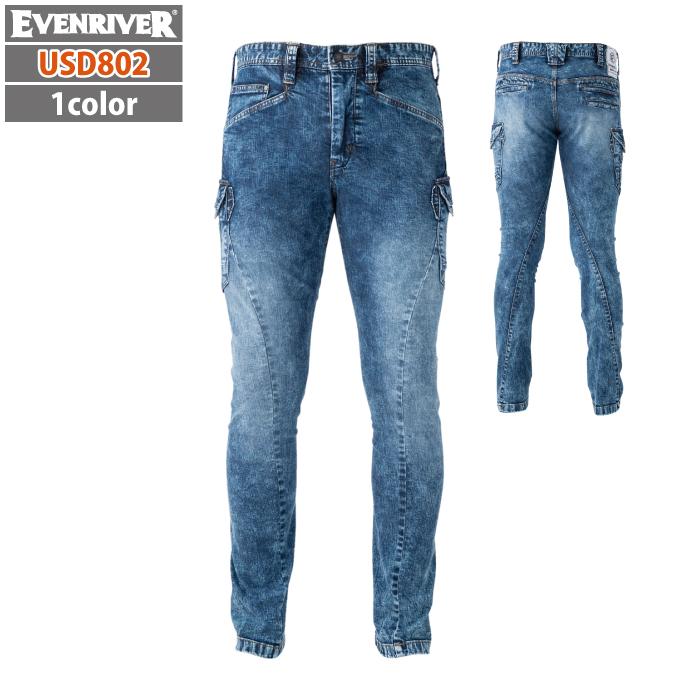 EVENRIVER イーブンリバー 作業服 USD802 ストレッチパウダーデニムカーゴ 5L 秋冬用 作業着 おしゃれ : オシャレワークウェアIz shop - 通販 - Yahoo!ショッピング