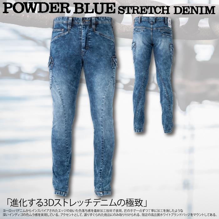 EVENRIVER イーブンリバー 作業服 USD802 ストレッチパウダーデニムカーゴ 5L 秋冬用 作業着 おしゃれ : オシャレワークウェアIz shop - 通販 - Yahoo!ショッピング