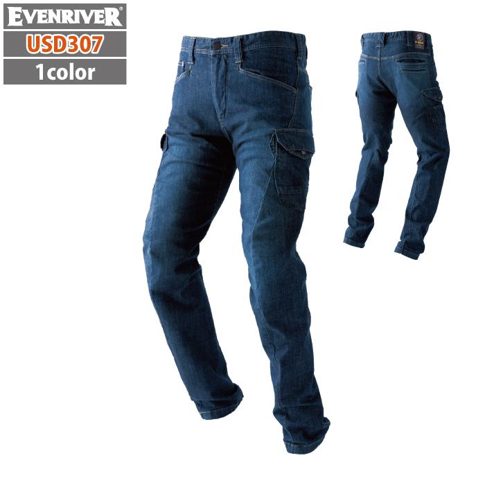 EVENRIVER イーブンリバー 作業服 USD302 ストレッチブラストカーゴ 5L 秋冬用 作業着 おしゃれ : オシャレワークウェアIz shop - 通販 - Yahoo!ショッピング