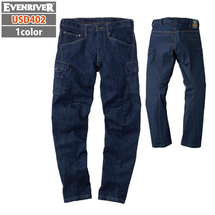 EVENRIVER イーブンリバー 作業服 USD402 ストレッチデニムカーゴ S-4L 秋冬用 作業着 おしゃれ : オシャレワークウェアIz shop - 通販 - Yahoo!ショッピング