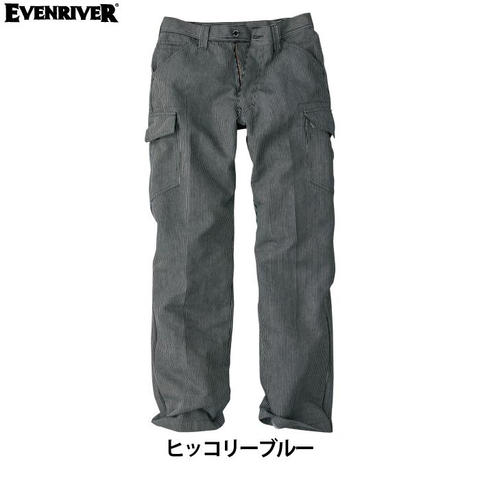 EVENRIVER イーブンリバー 作業服 SR-3002 エボリューションカーゴ 73-95 秋冬用 作業着 おしゃれ : オシャレワークウェアIz shop - 通販 - Yahoo!ショッピング