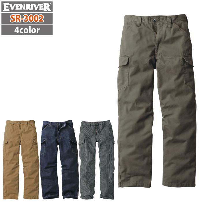 EVENRIVER イーブンリバー 作業服 SR-3002 エボリューションカーゴ 100 秋冬用 作業着 おしゃれ : オシャレワークウェアIz shop - 通販 - Yahoo!ショッピング