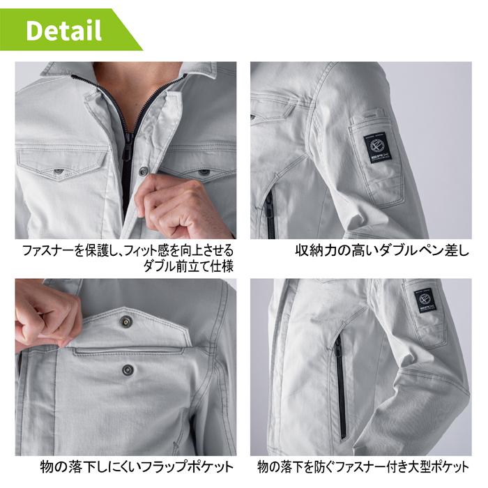 EVENRIVER イーブンリバー 作業服 ERX307 エクストリームストレッチブルゾン 5L 春夏用 作業着 おしゃれ : オシャレワークウェアIz shop - 通販 - Yahoo ...