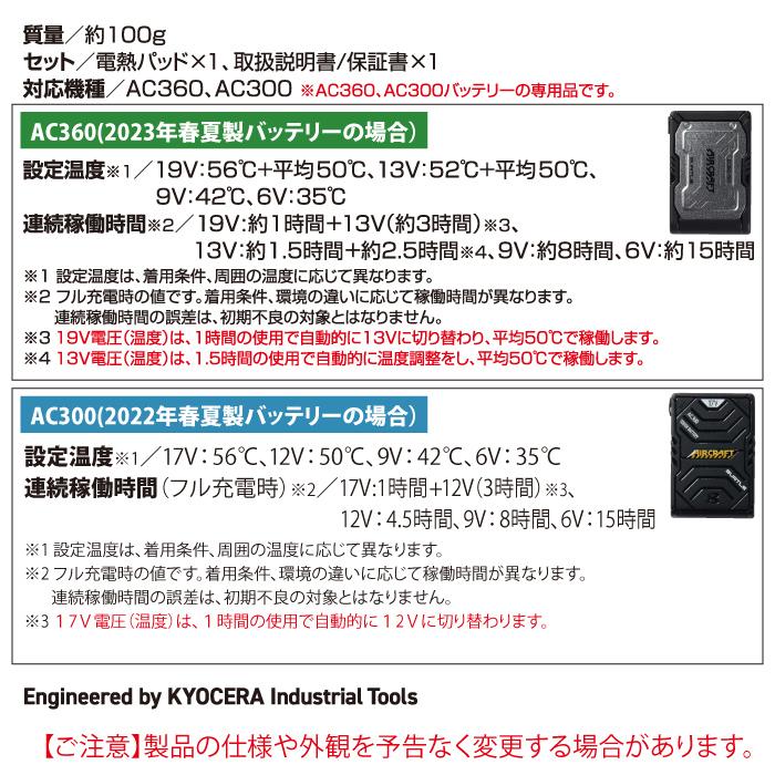 BURTLE (即日)バートル 防寒着 TC500 新型サーモクラフト(電熱パッド) ヒーター防寒 19V AC360バッテリー対応 京セラ 作業着 作業服 : オシャレワークウェアIz ...