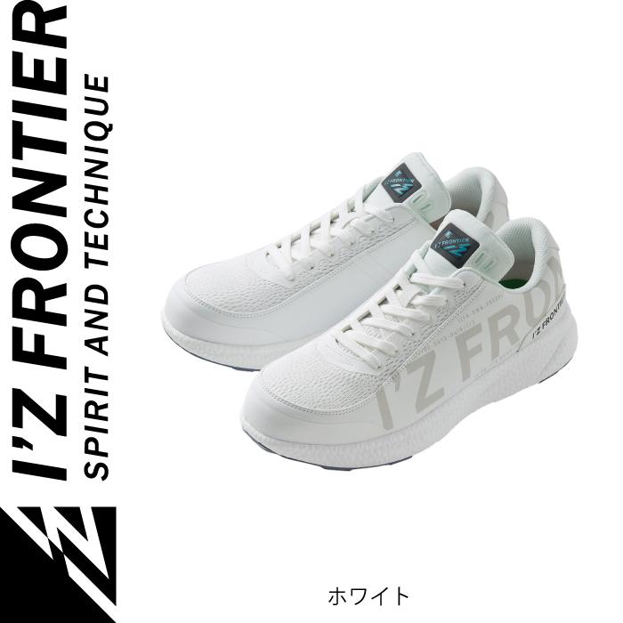 アイズフロンティア 安全靴 30030 アイズリミテッドセーフティーシューズ 25.5-28 作業服 : 1272603 : オシ ...