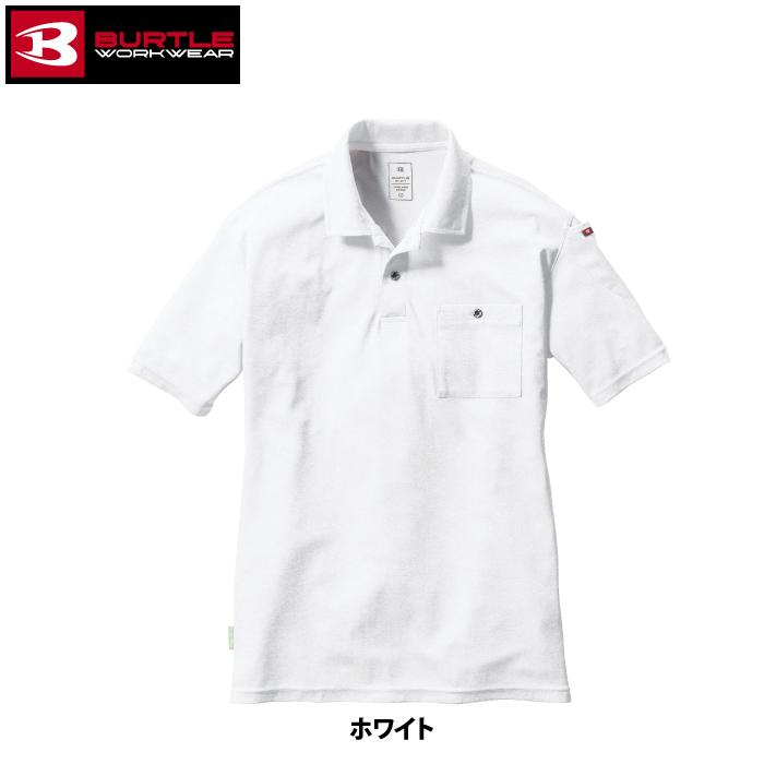 BURTLE バートル 作業服 作業着 167 半袖ポロシャツ 3XL 2023春夏新作 インナー シャツ : オシャレワークウェアIz shop - 通販 - Yahoo!ショッピング