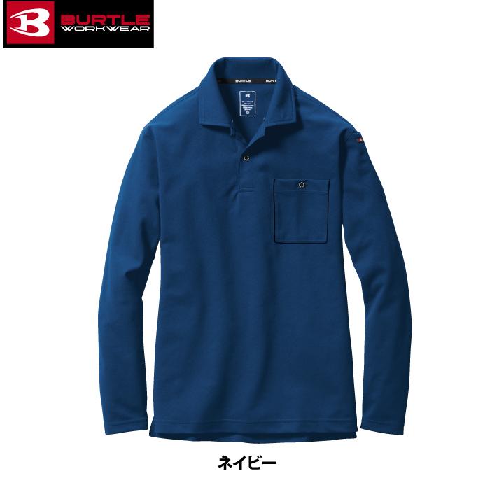 バートル 作業服 作業着 BURTLE 665 長袖ポロシャツ 6L 作業服 2023春夏新作 インナー シャツ :1279746:オシャレワークウェアIz shop - 通販 - Yahoo ...