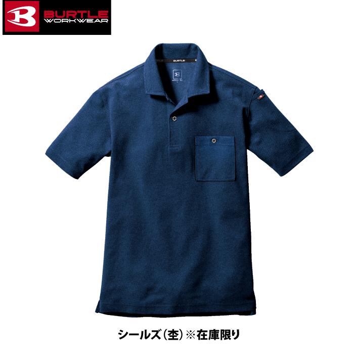 BURTLE バートル 作業服 作業着 667 半袖ポロシャツ 5L 2023春夏新作 インナー シャツ : オシャレワークウェアIz shop - 通販 - Yahoo!ショッピング