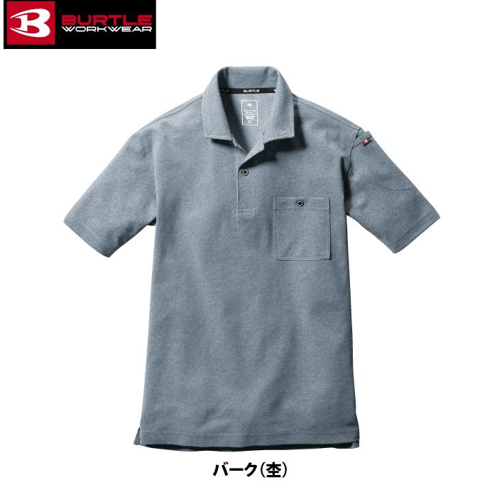 BURTLE バートル 作業服 作業着 667 半袖ポロシャツ 5L 2023春夏新作 インナー シャツ : オシャレワークウェアIz shop - 通販 - Yahoo!ショッピング