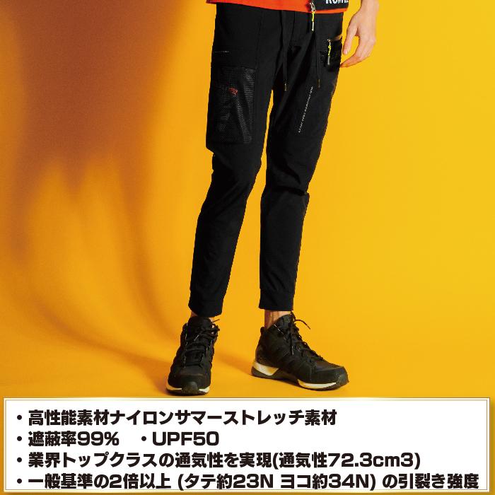 I'Z FRONTIER アイズフロンティア 作業服 作業ズボン 3292 エアーダクトストレッチジョガーパンツ SS-5L 作業着 おしゃれ ...