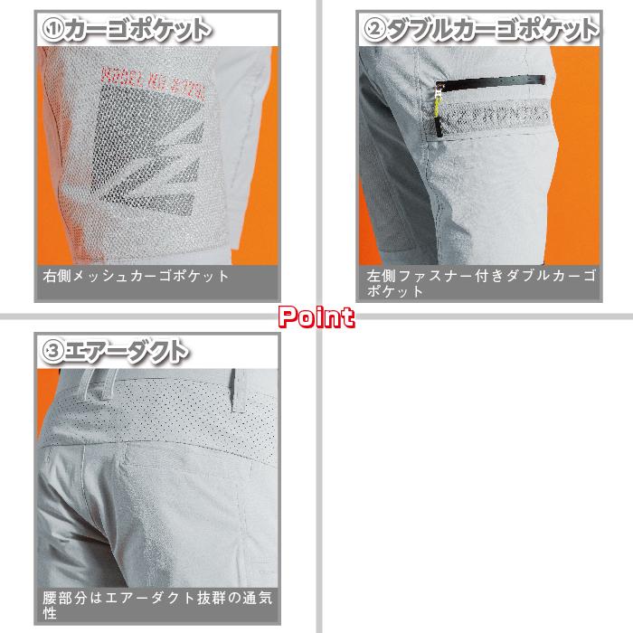 I'Z FRONTIER アイズフロンティア 作業服 作業ズボン 3292 エアーダクトストレッチジョガーパンツ SS-5L 作業着 おしゃれ ...