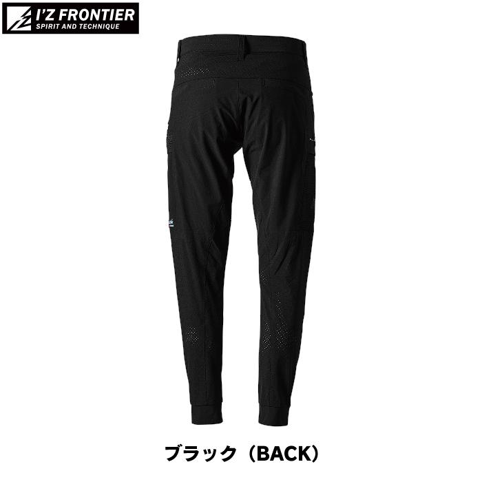I'Z FRONTIER アイズフロンティア 作業服 作業ズボン 3292 エアーダクトストレッチジョガーパンツ SS-5L 作業着 おしゃれ ...
