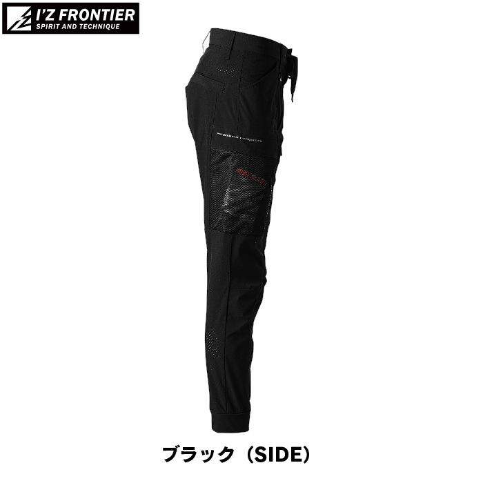 I'Z FRONTIER アイズフロンティア 作業服 作業ズボン 3292 エアーダクトストレッチジョガーパンツ SS-5L 作業着 おしゃれ ...