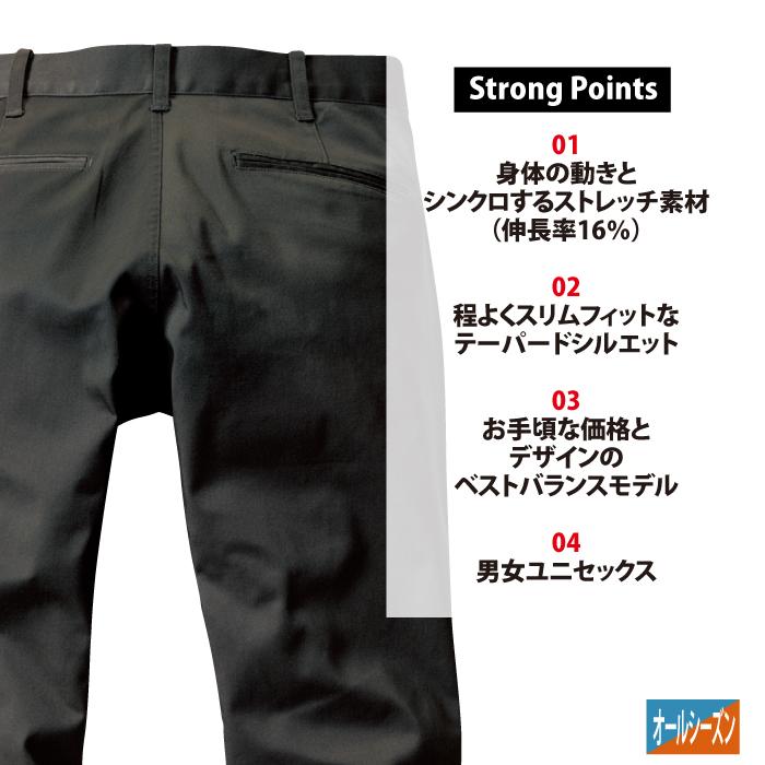 BURTLE バートル 作業服 作業着 663 パンツ 4L-5L : オシャレワークウェアIz shop - 通販 - Yahoo!ショッピング