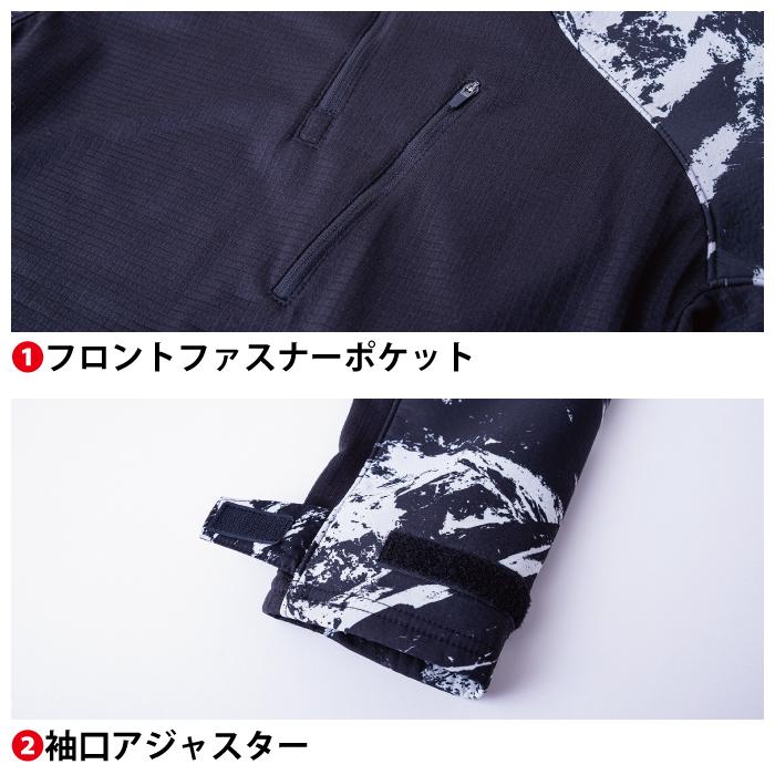 EVENRIVER (即日発送)イーブンリバー 作業服 ME206 ドライリテンションハーフジップ M-4L 秋冬 防寒 保温 ドライ ...