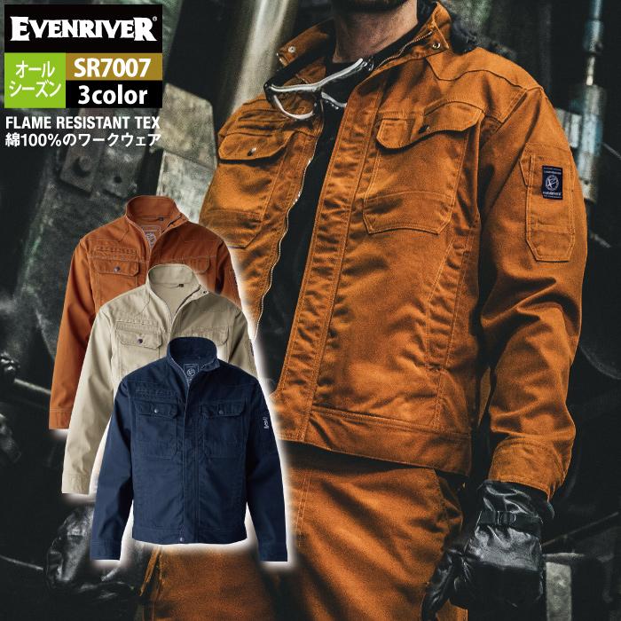 EVENRIVER イーブンリバー 作業服 SR7007 フレイムレジスタントブルゾン M-LL 作業着 オールシーズン 秋冬 : オシャレワークウェアIz shop - 通販 - Yahoo ...