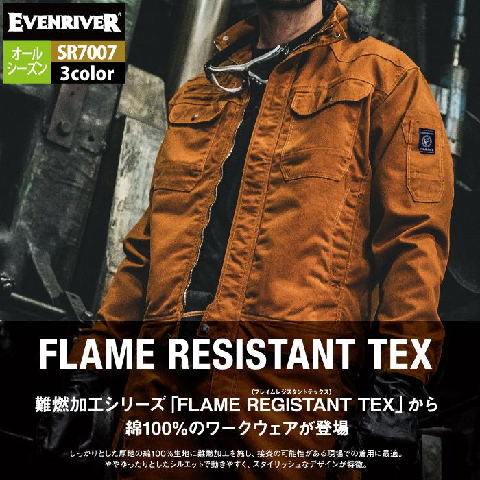 EVENRIVER イーブンリバー 作業服 SR7007 フレイムレジスタントブルゾン M-LL 作業着 オールシーズン 秋冬 : オシャレワークウェアIz shop - 通販 - Yahoo ...