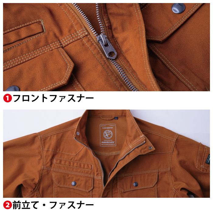 EVENRIVER イーブンリバー 作業服 SR7007 フレイムレジスタントブルゾン M-LL 作業着 オールシーズン 秋冬 : オシャレワークウェアIz shop - 通販 - Yahoo ...