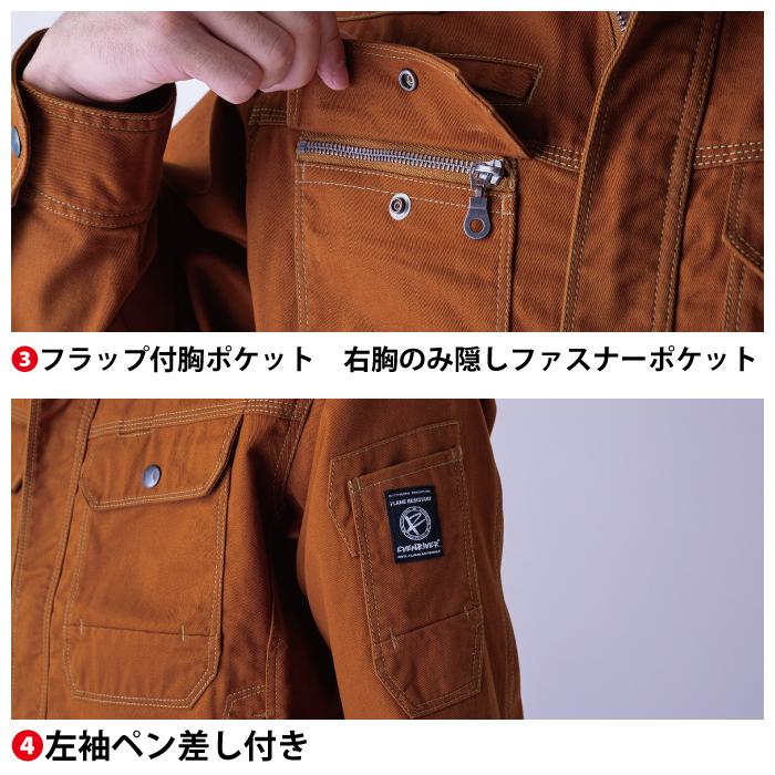 イーブンリバー EVENRIVER 作業服 SR7007 フレイムレジスタントブルゾン M-LL 作業着 オールシーズン 秋冬 :1289546:オシャレワークウェアIz shop - 通販 ...